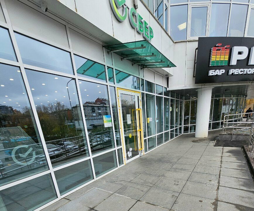 Teslimat noktası Pochta Rossii, points of delivery, Irkutsk, foto