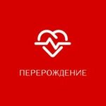 Перерождение (Alekseevskaya Street No:6/16), madde bağımlılığı tedavi merkezi  Nijni Novgorod'dan