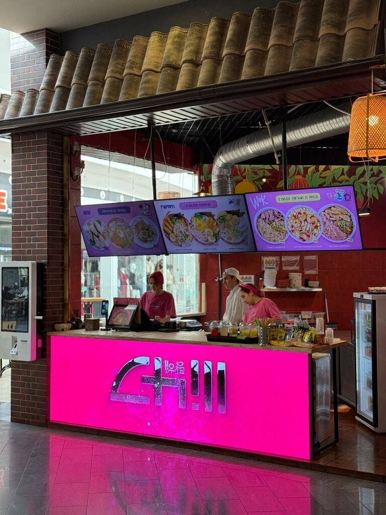 Restoran Chill, Simferopol (Akmescit), foto