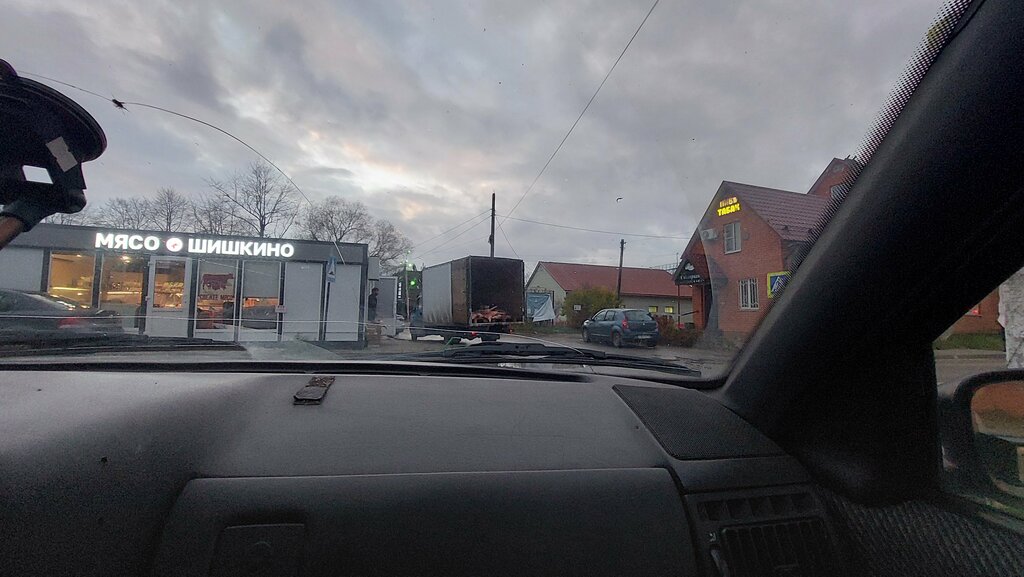 Kasap, şarküteri Мясо шишкино, Moskova ve Moskovskaya oblastı, foto