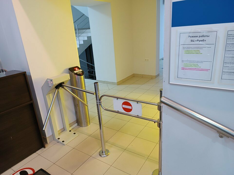 Yönetim ofisi Терминал, Saint‑Petersburg, foto