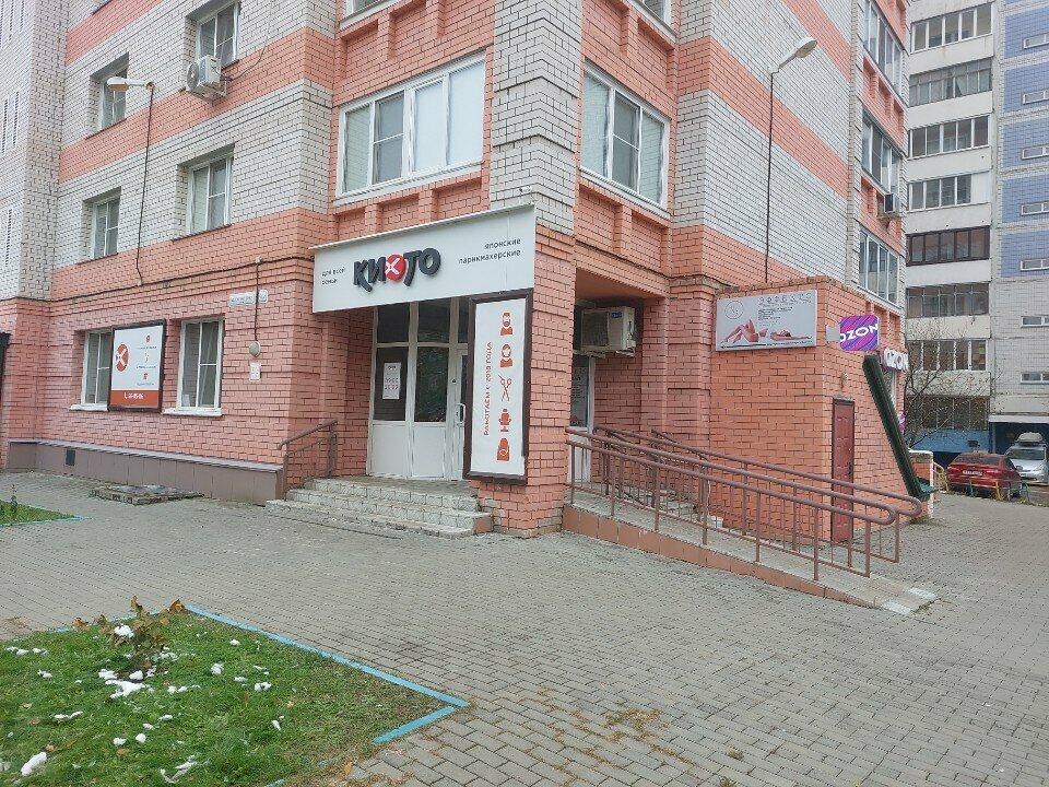 Kuaförler Чио Чио, Barnaul, foto