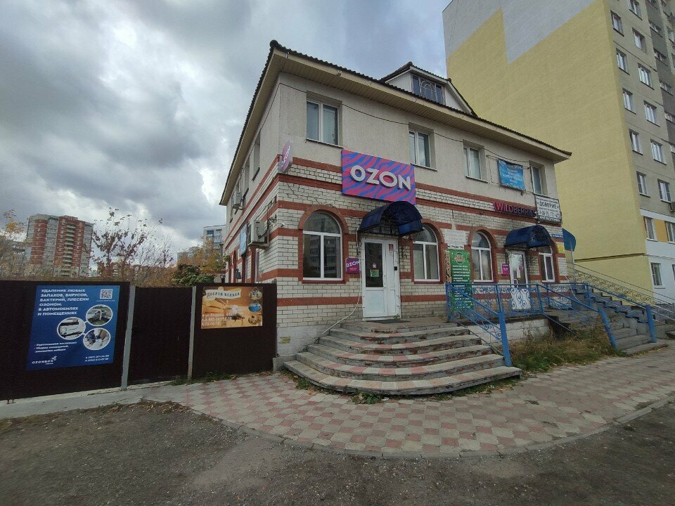 Kuru temizlemeciler SV Чистка, Penza, foto