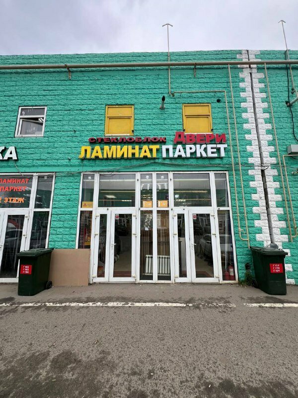 Zemin döşeme üretim ve satış firmaları Вам Строй, Moskova, foto