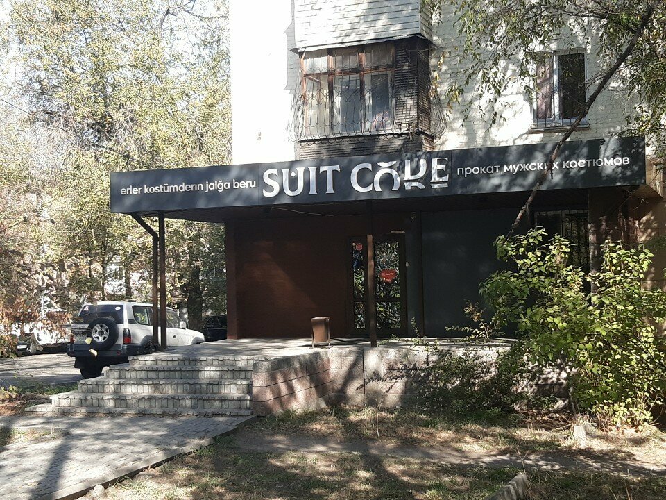 Giyim mağazası Suit Code, Almatı, foto