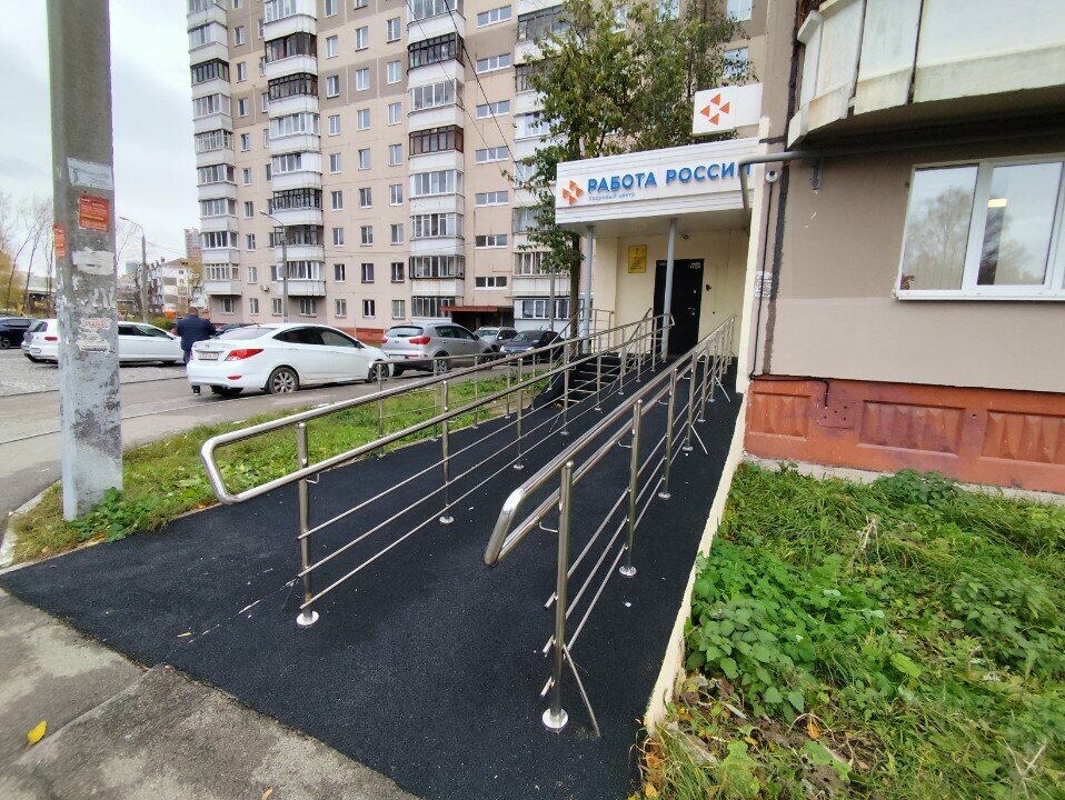 i̇ş ve işçi bulma kurumları Gku TsZN g. Permi Permskogo kraya Dzerzhinsky otdel, Perm, foto