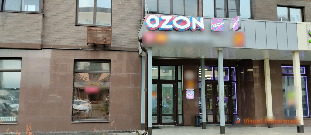 Teslimat noktası Ozon, Moskova ve Moskovskaya oblastı, foto