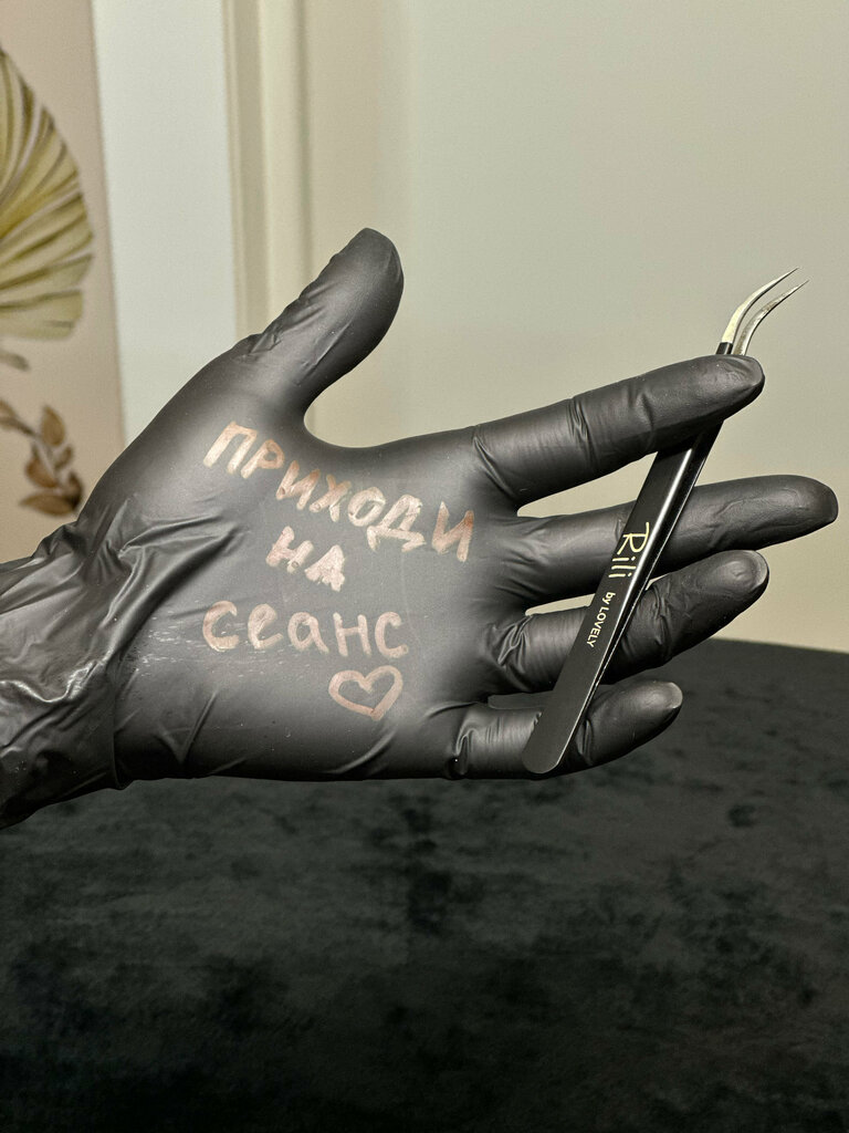 Epilasyon Elektro & Sugar, Aprelevka, foto