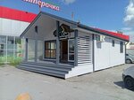 Полесье (Trubnyy Drive No:1/3А, Lipetsk), yazlık ev inşaatı  Lipetsk'ten