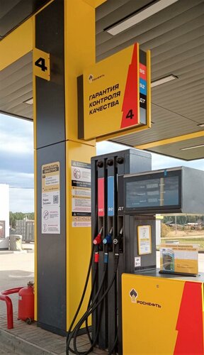 Benzin istasyonu Rosneft', İrkutskaya oblastı, foto