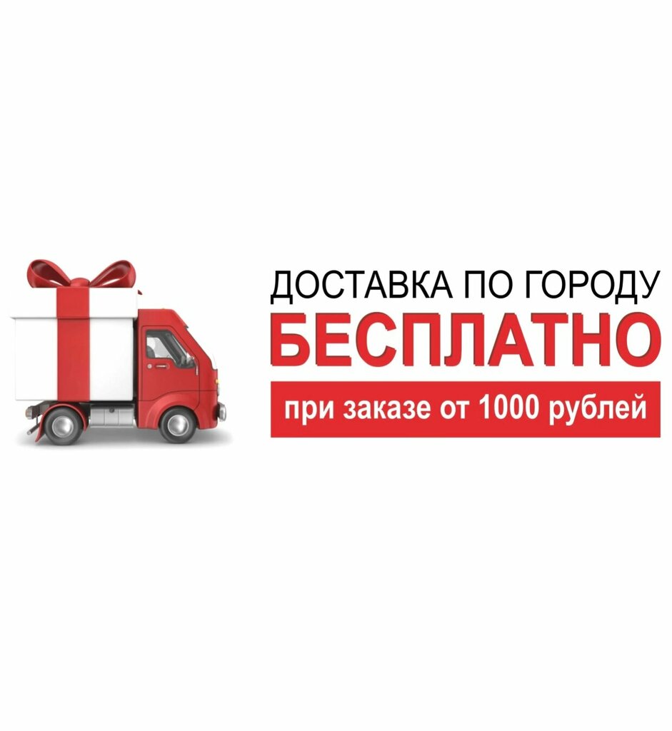 Ev temizlik ürünleri Clean Home, Kislovodsk, foto