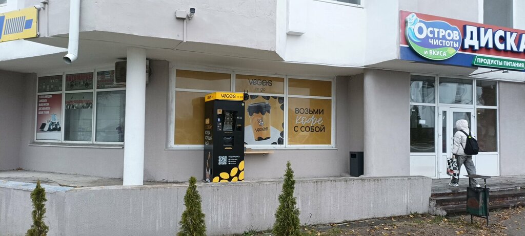 Kahve otomatı Vegas to go, Minskaya oblastı, foto