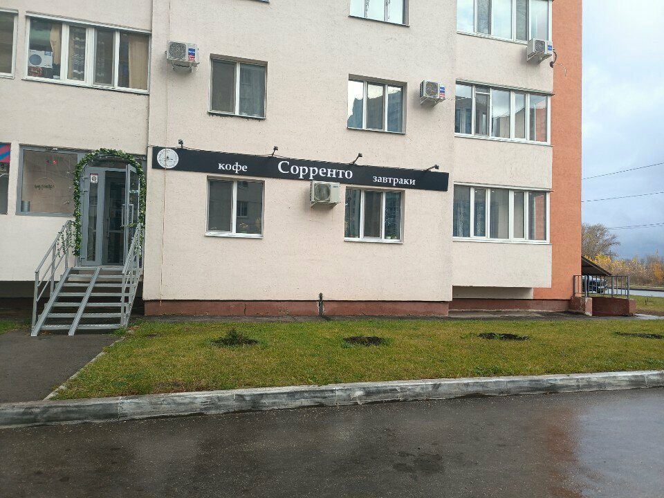 Kahve dükkanları Sorrento, Samara, foto