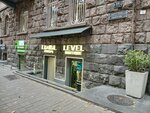 Level boutique (Amiryan Street No:11), giyim mağazası  Erivan'dan