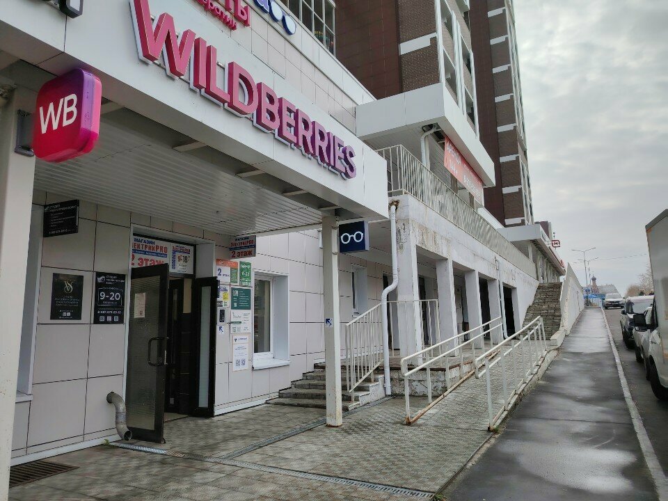 Optik Unilin21, Cheboksary, foto