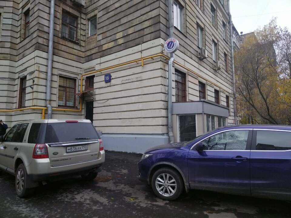 Güzellik salonu Lac. Bar, Moskova, foto