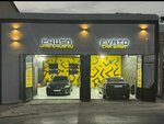 Evato Carwash Armenakyan str (Armenak Armenakyan Street No:84), oto yıkama  Erivan'dan