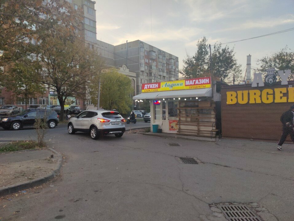 Market Aydina, Almatı, foto