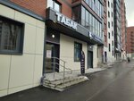 Табак (Anri Barbyusa Street No:43к3), tütün, sigara mağazaları  Perm'den