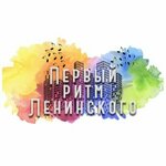 Первый ритм Ленинского (No:1, mikrorayon Novo-Lenino, territoriya 1-y Leninskiy kvartal), dans okulları  Irkutsk'tan