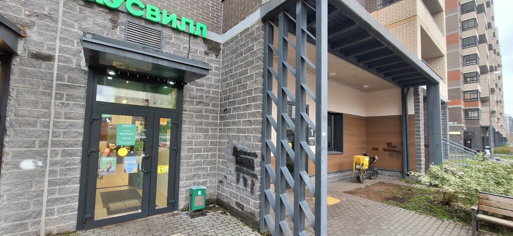 Ayrı çöp toplama noktası Эко Просто, Murino, foto