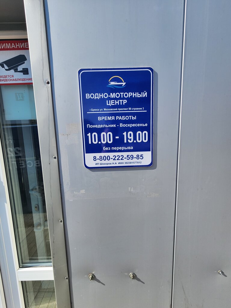 Motosiklet satışı Globaldrive, Briansk, foto