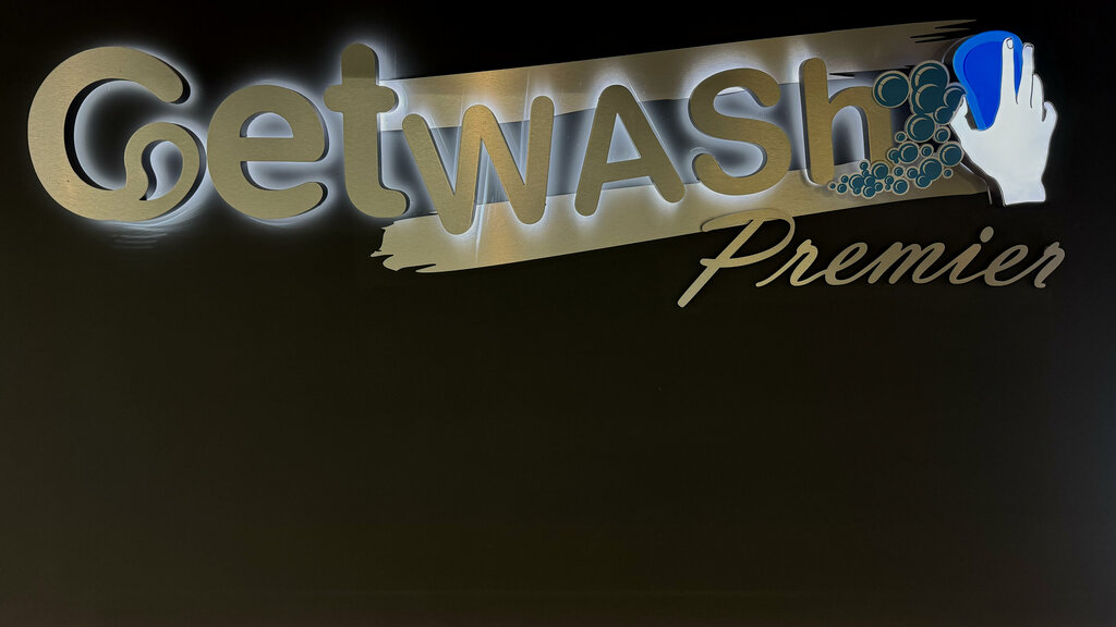 Oto yıkama GetWash Premier, Moskova, foto