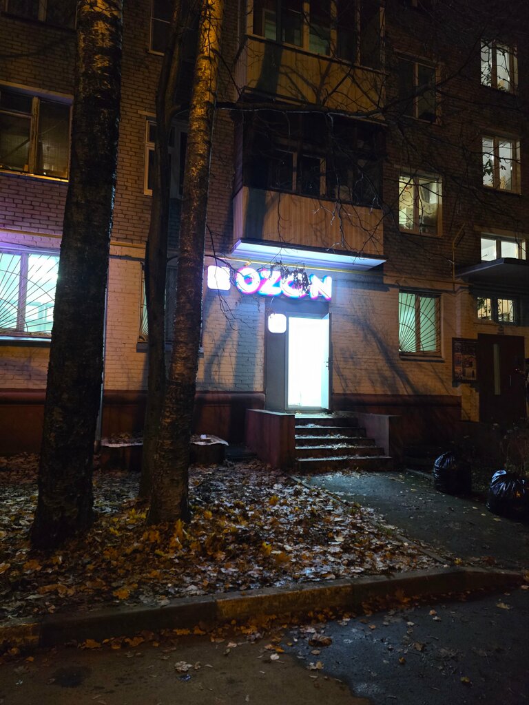 Point of delivery Ozon, Moskova, foto