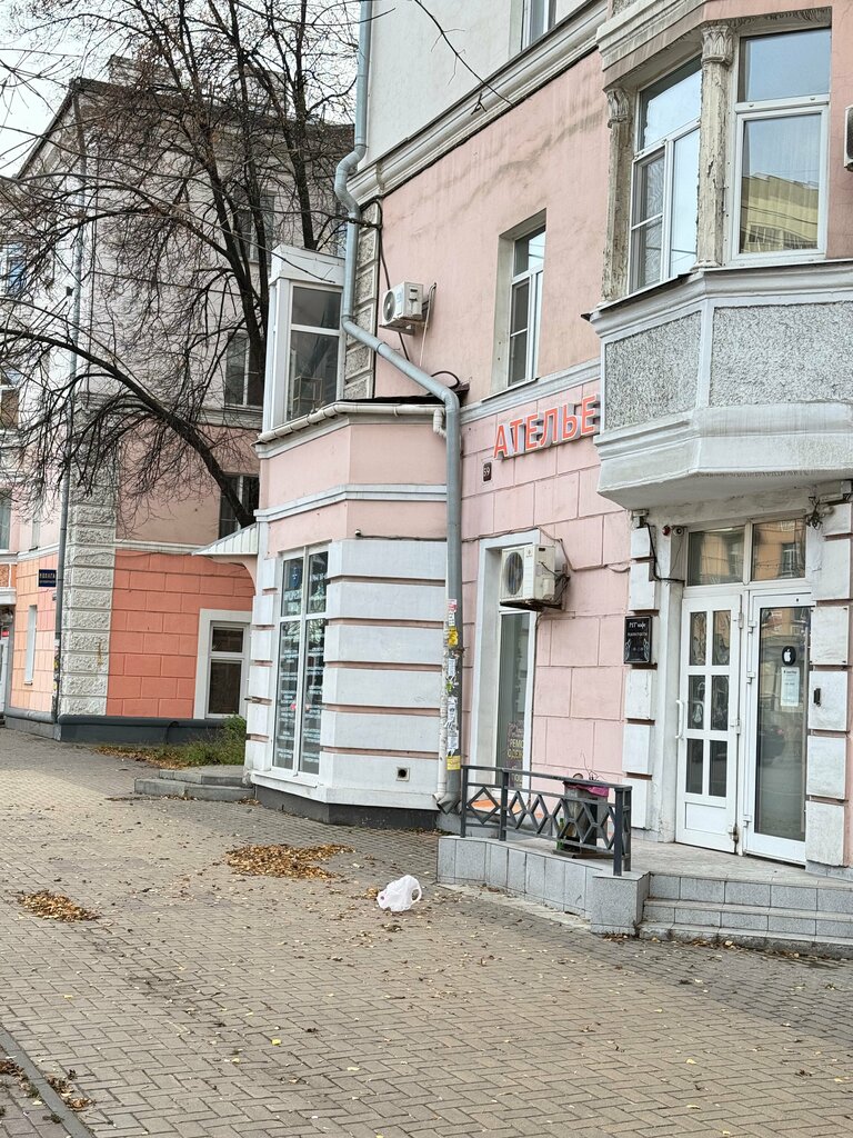 Terziler Ателье, Riazan, foto