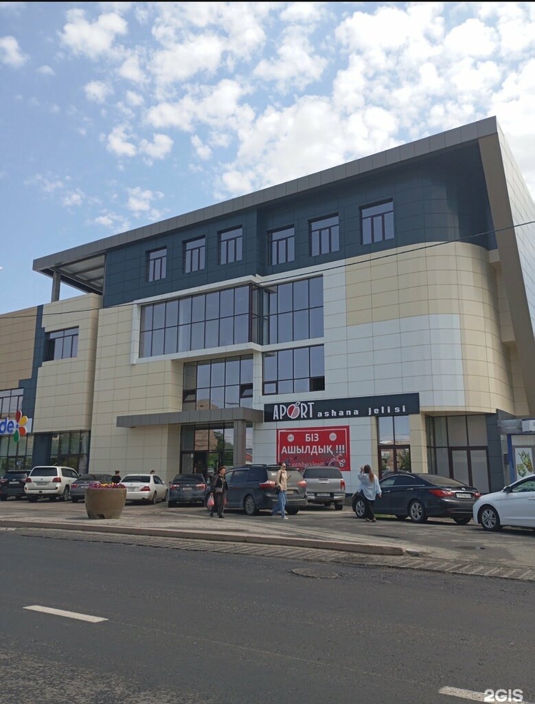 Kantin, yemekhane Aport, Atırav, foto