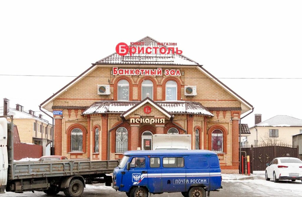 Düğün, toplantı salonu Pearl, Tataristan, foto