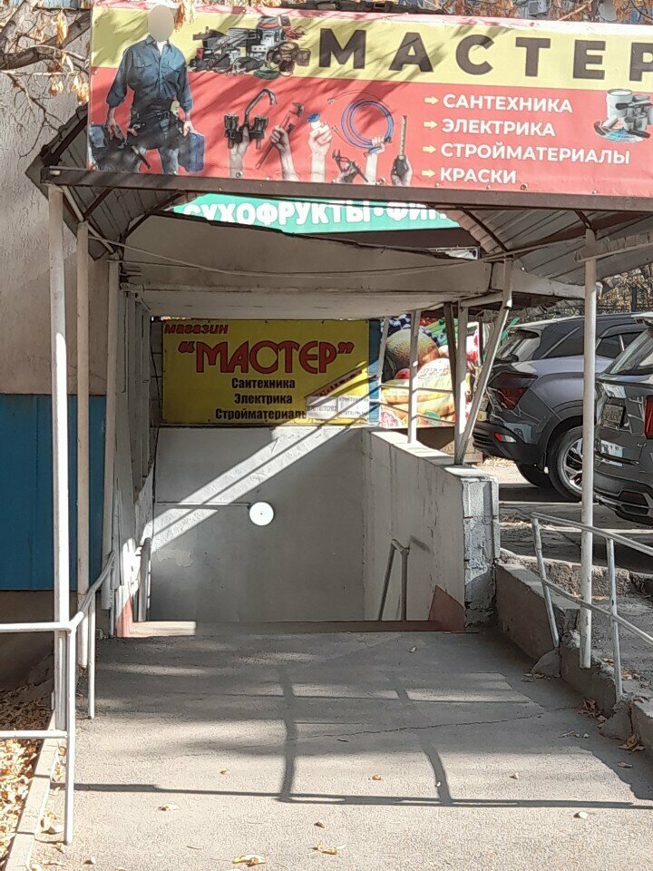 Banyo ve klozet mağazaları Master, Almatı, foto