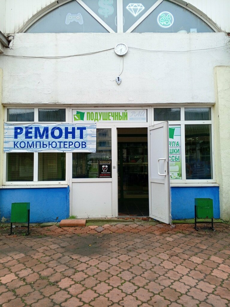 Bilgisayar teknik servisleri Computers Kolomna, Kolomna, foto