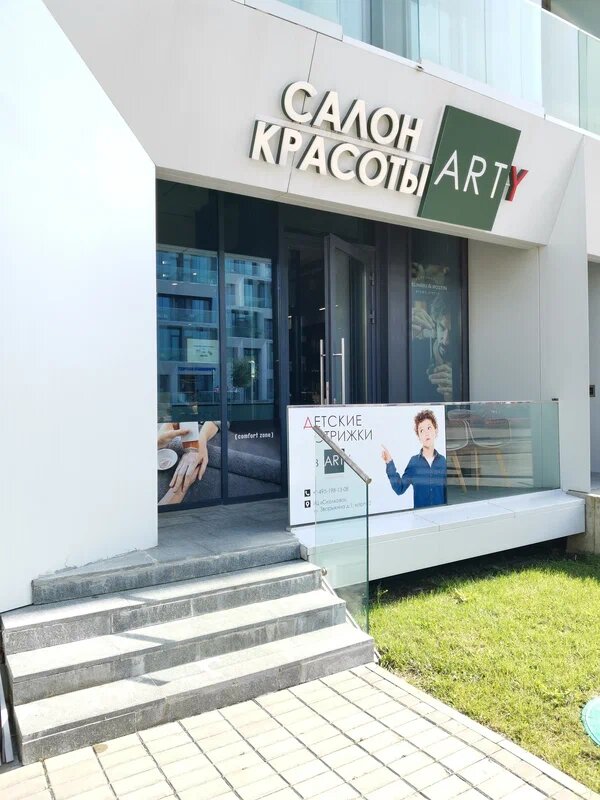 Kuaförler Arty, Moskova, foto