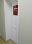 Ярдрей (Odesskaya ulitsa No:3Ак1), hukuk büroları  Tiumen'den