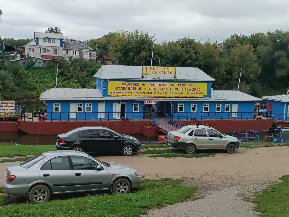 Bilet gişesi Касса, Riazan, foto