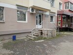 Риэлтор74 (Kirov street No:4), emlak ofisi  Çeliabinsk'ten
