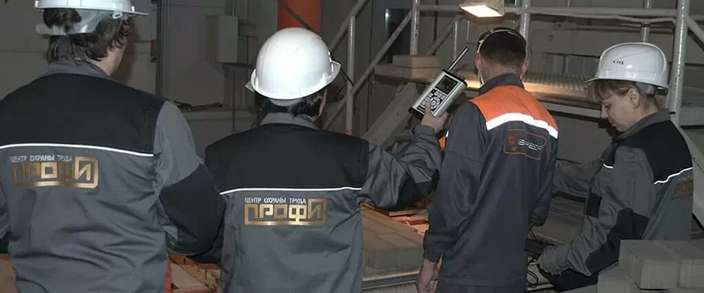 i̇ş güvenliği Центр Охраны Труда Профи, Saint‑Petersburg, foto