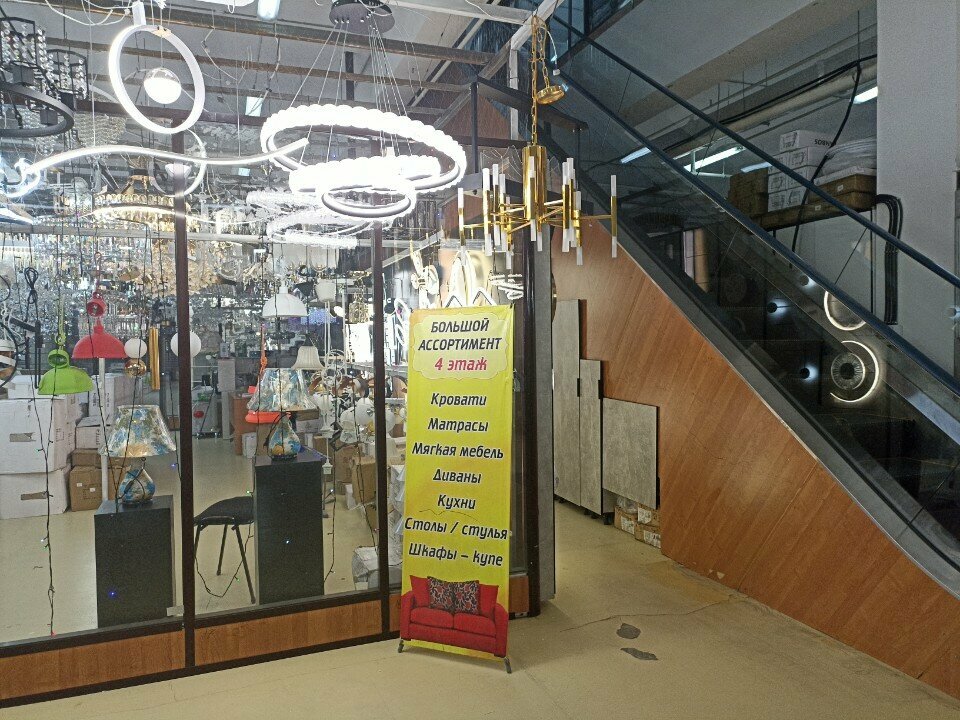 Elektrik ve elektrikli ürün mağazası Around the World, Astana, foto