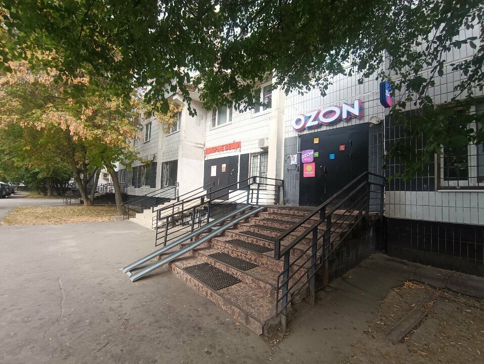 Teslimat noktası Авито, Moskova, foto