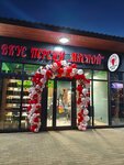 Вкус Персии Мясной (Krasnogorsky Boulevard No:37), kasap, şarküteri  Krasnogorsk'tan