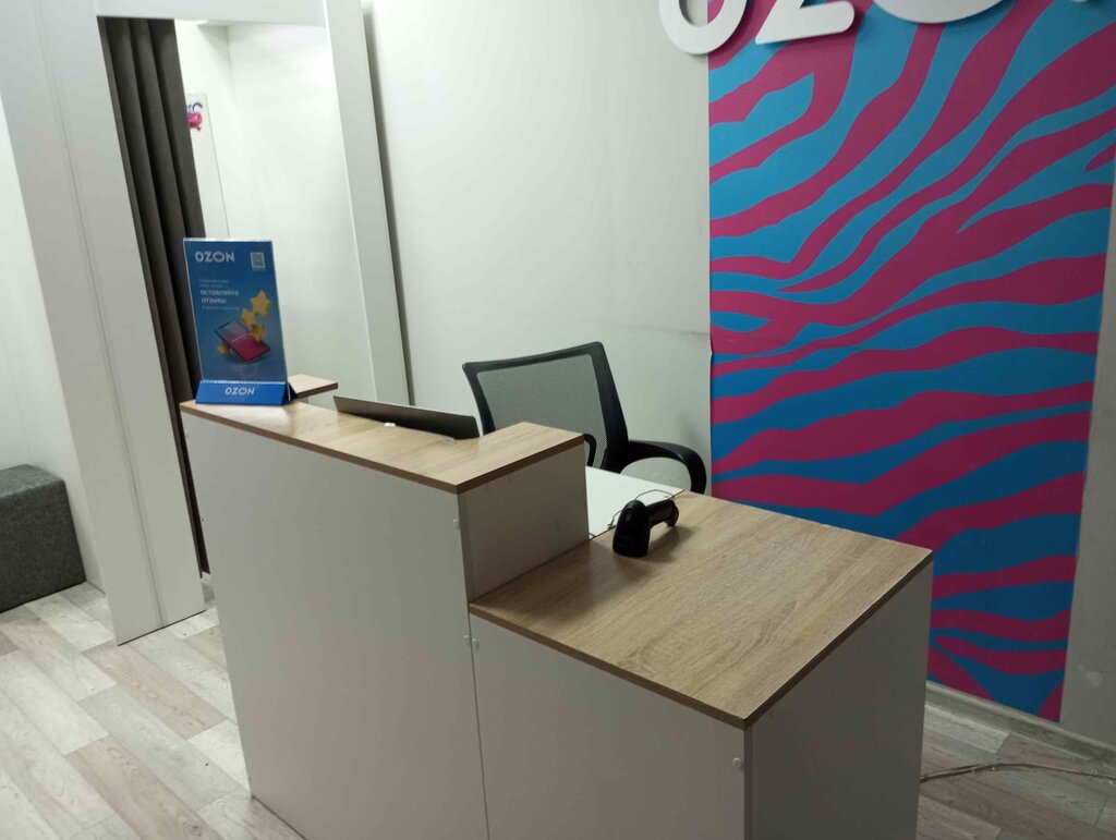 Teslimat noktası Ozon, Rostovskaya oblastı, foto