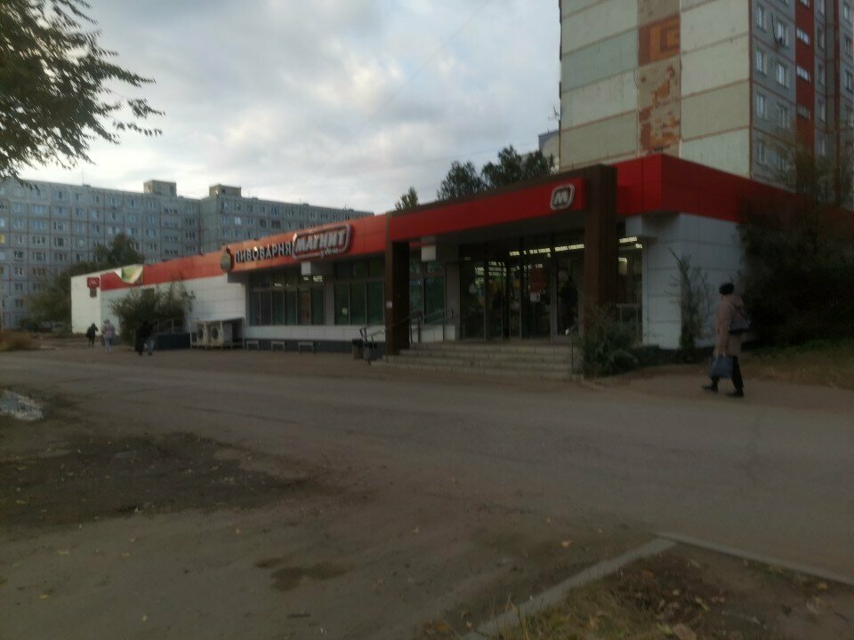 Parsel otomatı Почта России, Omsk, foto