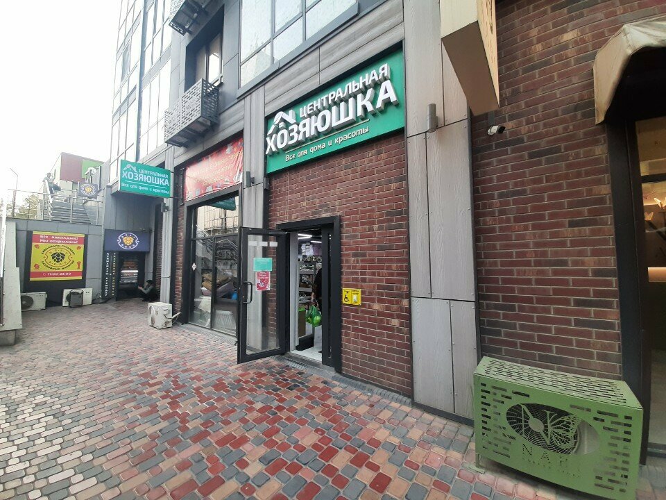 Ev temizlik ürünleri Central hostess, Almatı, foto