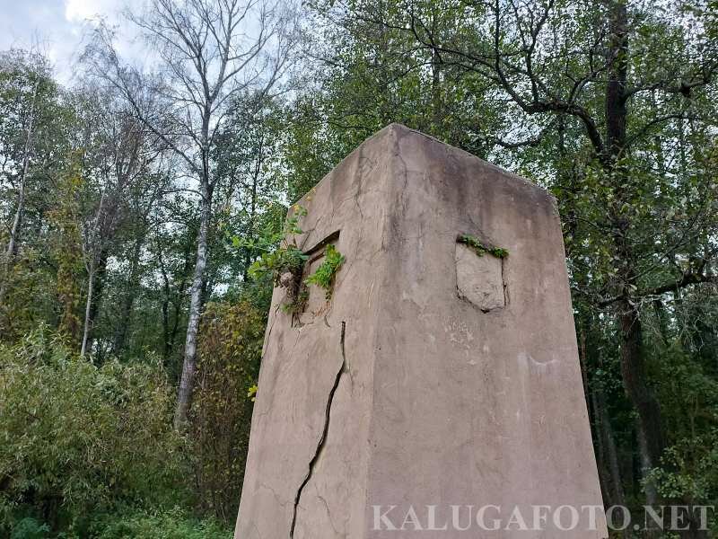 Turistik yerler Пограничный столб Калужской и Смоленской губерний, Kalujskaya oblastı, foto