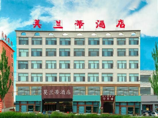 Otel Golmud Molandi Hotel, Golmud, foto