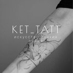 Ket_tatt (Profsoyuznaya Street No:31к5), dövmeciler  Moskova'dan