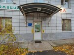 Консультационный центр Акку-Чек (Voskresenskaya Street No:118), medikal cihaz tamiri  Arhangelsk'ten