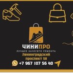 ChiniPro (Leningradskiy Avenue No:58), ev hizmetleri  Moskova'dan