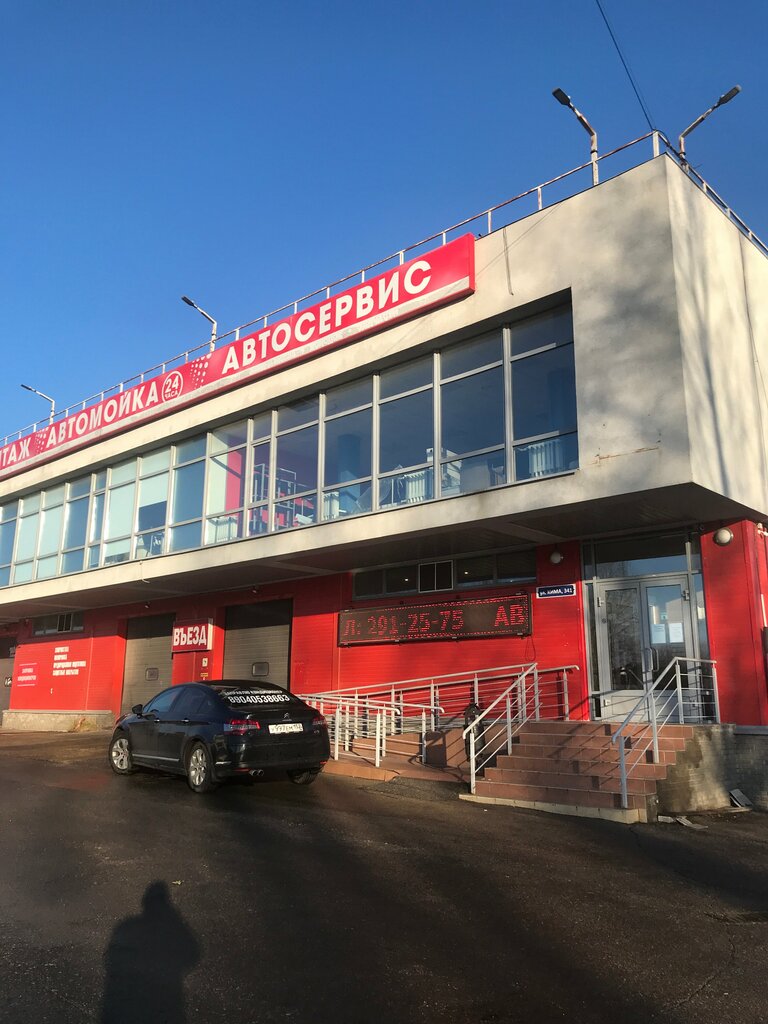 Oto yıkama Автомойка у Палыча, Nijni Novgorod, foto